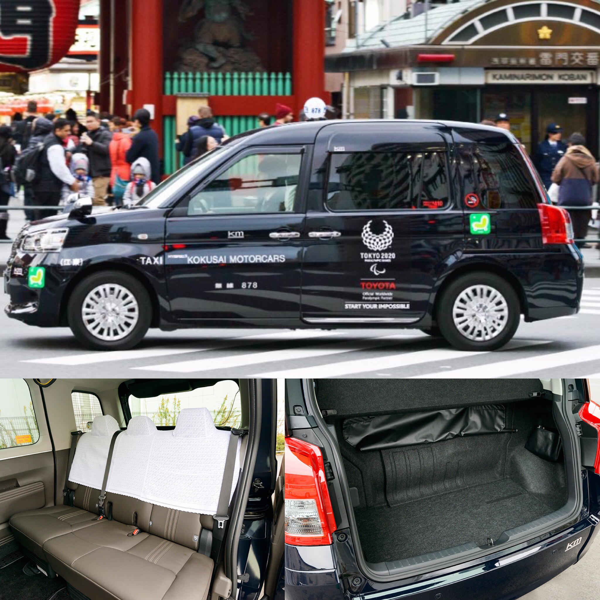 東京の先端と伝統をめぐる | 東京観光をタクシーで楽しむためのポータルサイト | TokyoDrive